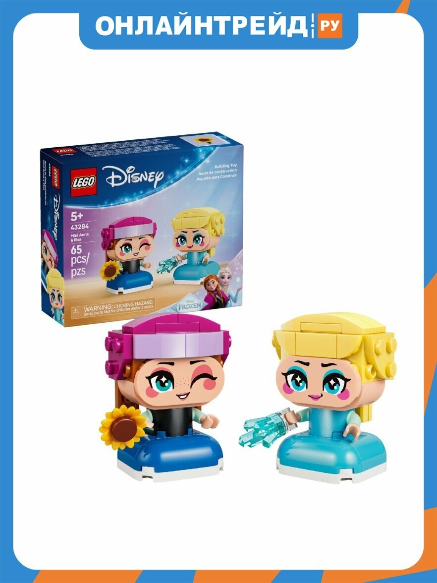 Конструктор Lego Disney 43284 Миниатюрные Анна и Эльза