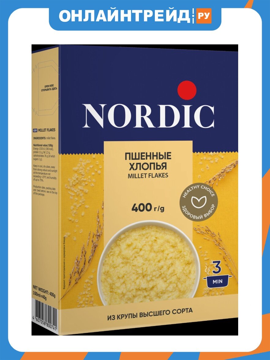 Хлопья Nordic (Нордик) пшённые 400 г