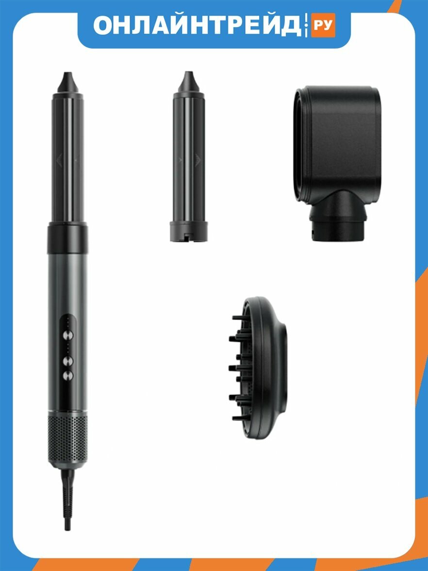 Стайлер 4 в 1 Haier HHS-513, серый