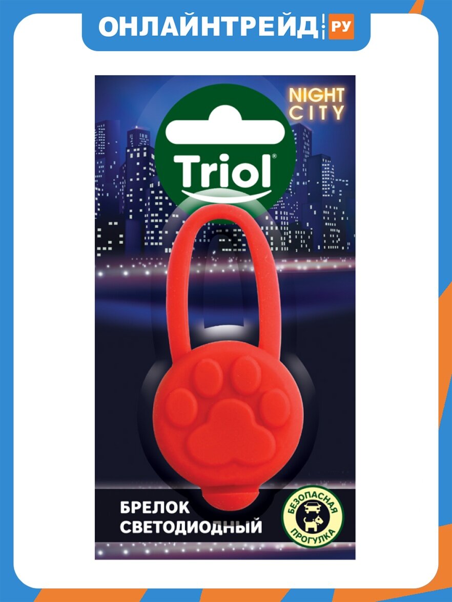 Брелок светодиодный Triol NIGHT CITY "Лапка", 66*32мм, цвет в ассортименте