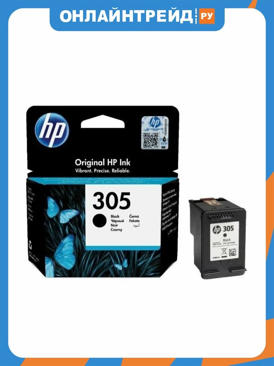 Картридж HP 3YM61AE 305 струйный черный (120 стр)