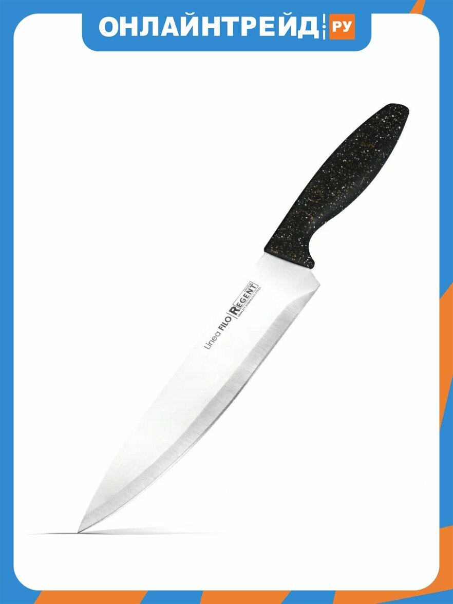 Нож разделочный Шеф Regent Inox 200/325мм (chef 8") Linea "FILO" 93-KN-FI-1
