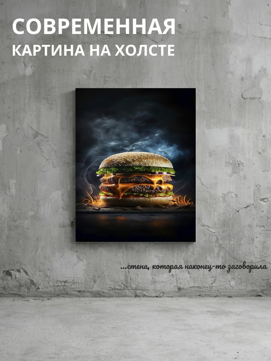 Картина на холсте Гамбургер 50x70 см