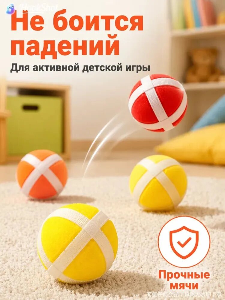 Дартс детский — фото 1