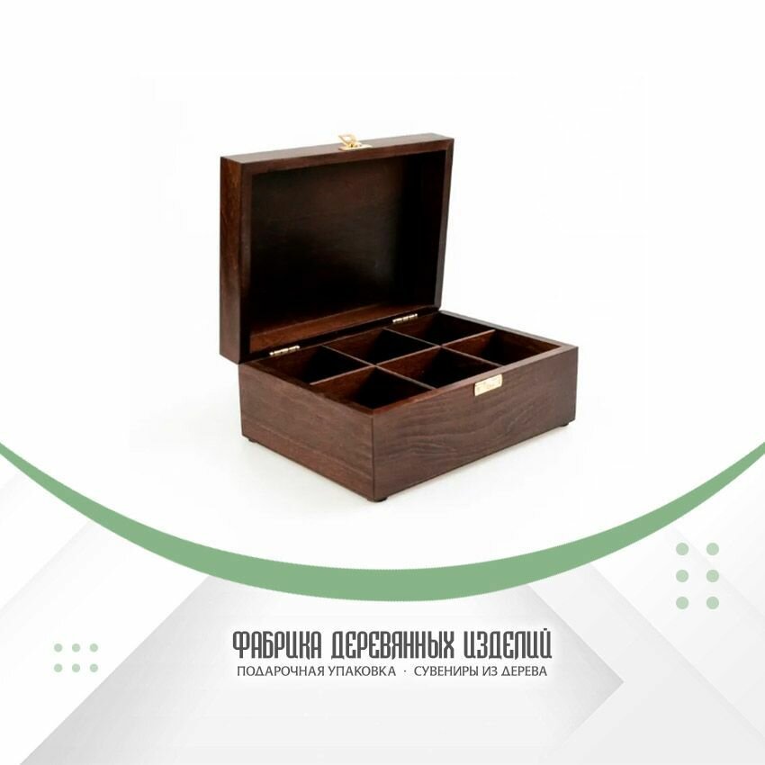 Шкатулка для хранения. Шкатулка для чая 6 ячеек, дерево, береза