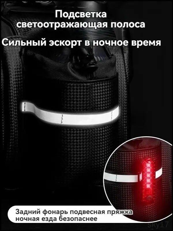 Сумка велосипедная — фото 1