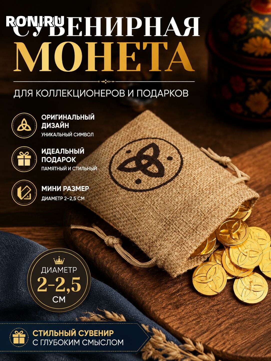 Сувенирная монета для коллекционеров и подарков с оригинальным дизайном, диаметр 2-2.5 см, памятный подарок, мини
