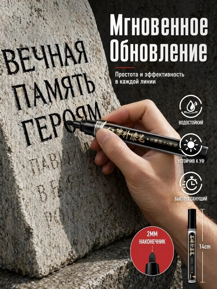 Маркер Масляный, толщина: 2.5 мм, 1 шт. для выделения текста, для декорирования