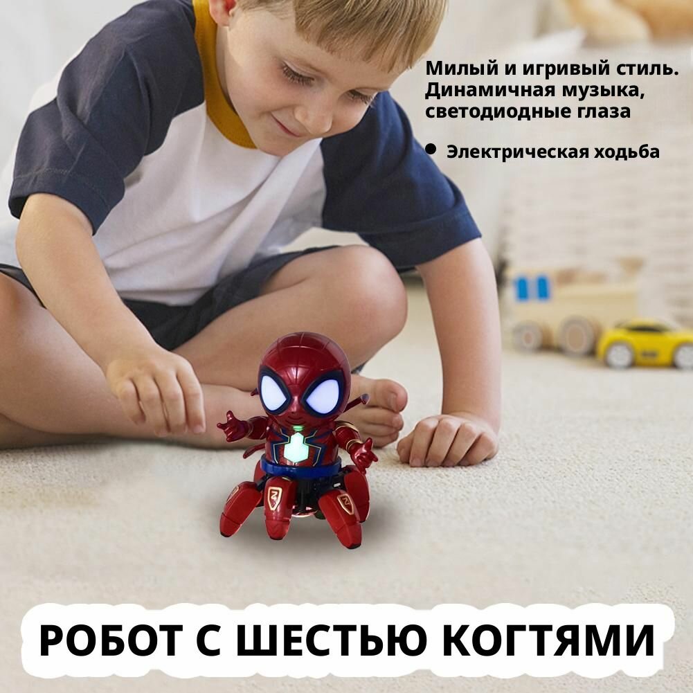 Игрушечный робот — фото 1