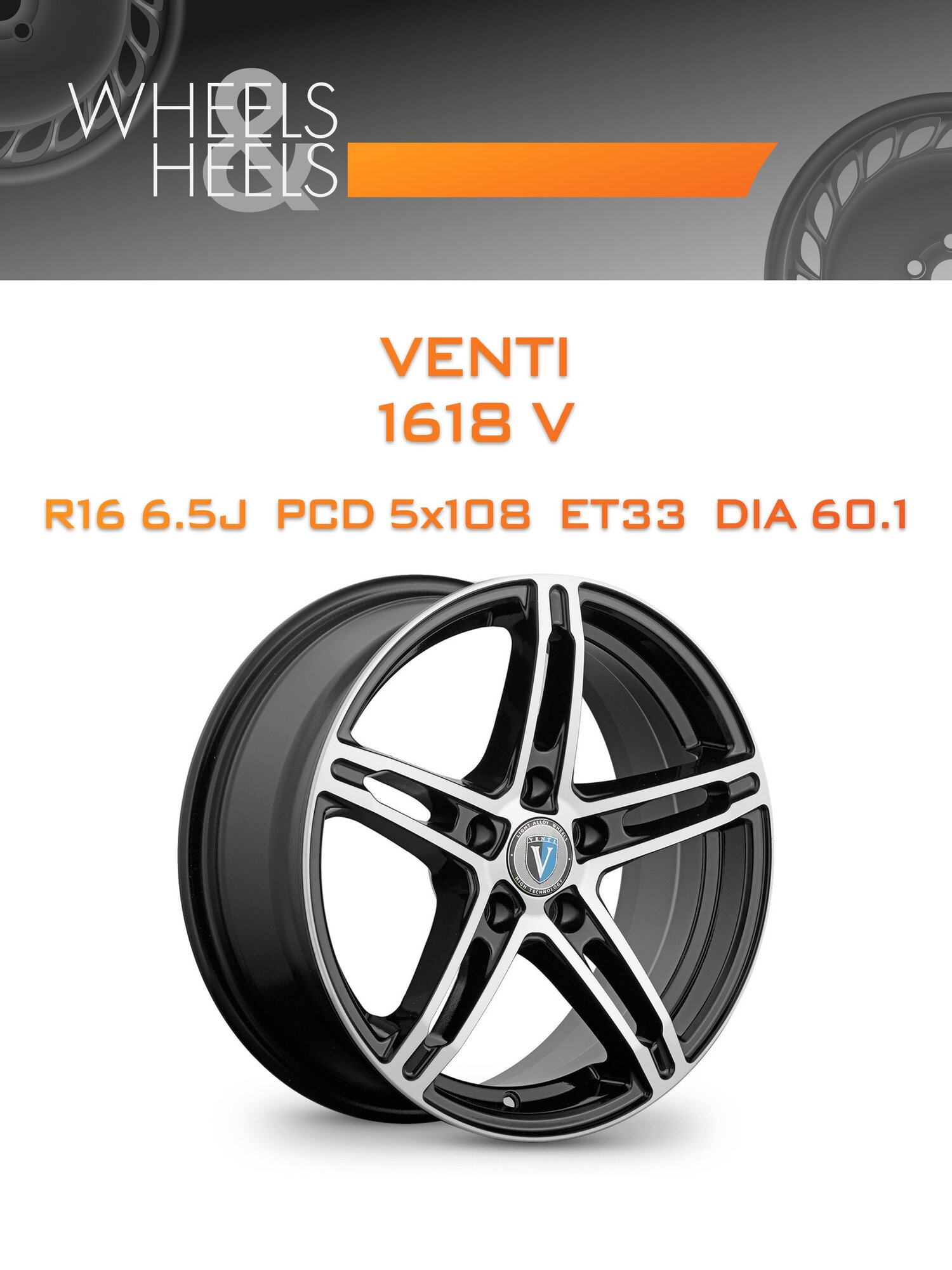 Диск автомобильный литой VENTI 1618 V 16x6.5 5x108 et33 dia60.1 BD