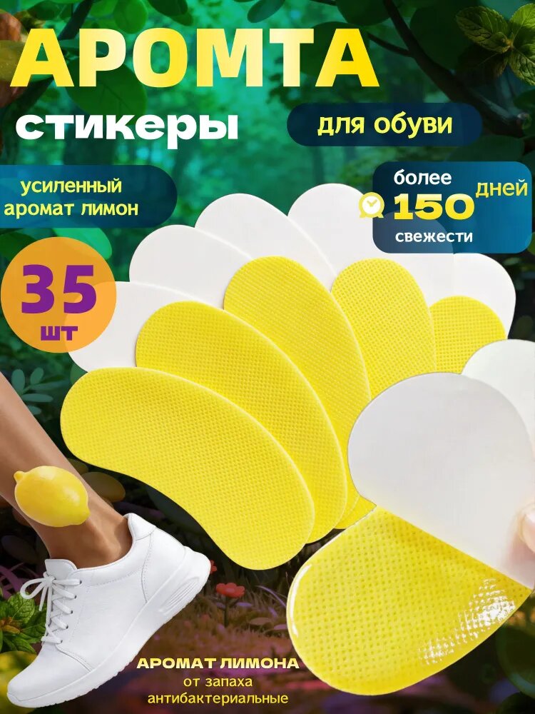Средство для ухода за обувью Набор для ухода за обувью