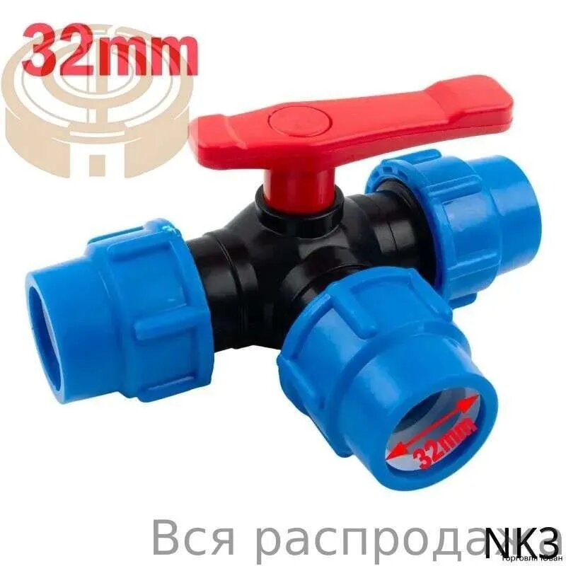 3-Ходовой Шаровой Кран