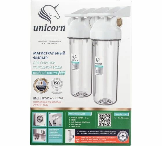 Магистральный фильтр Unicorn 1/2' KSBP DUO двойной для холодной воды, прозрачный 10"