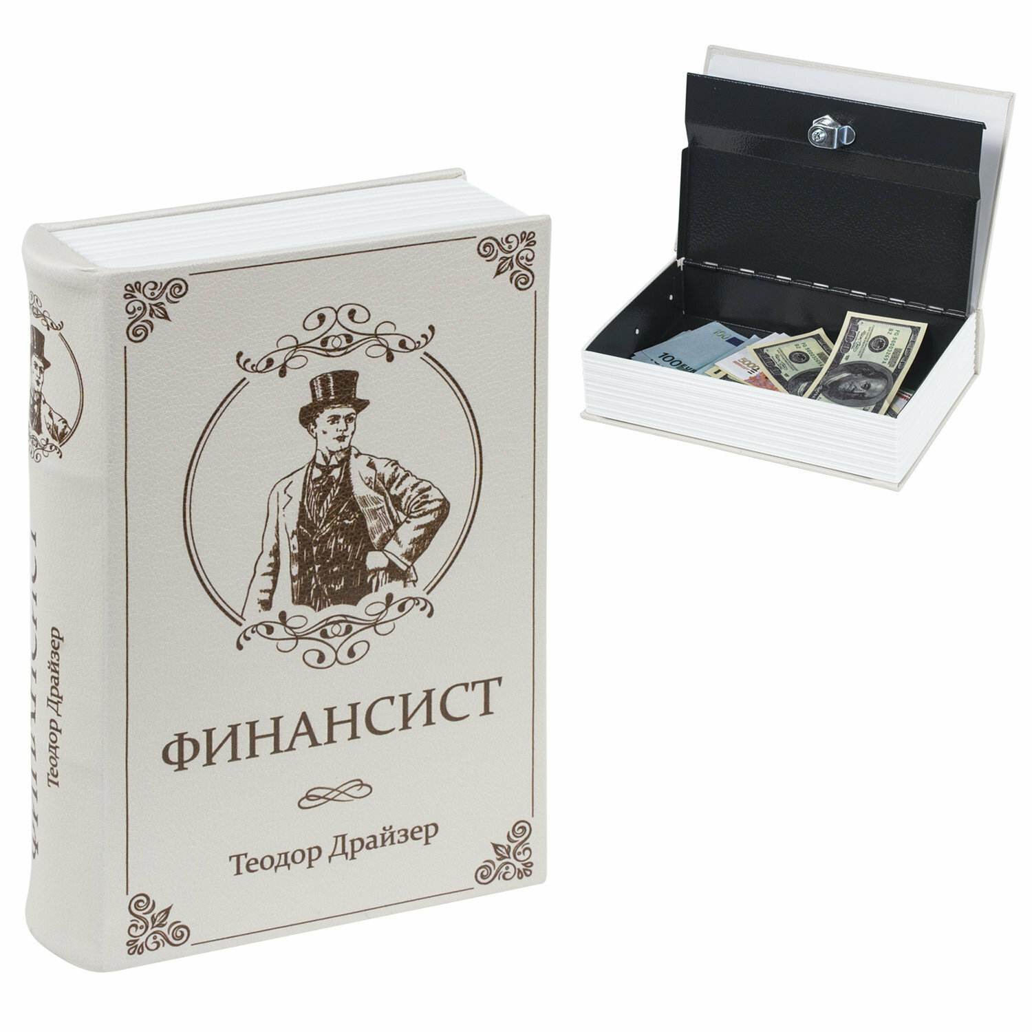 Сейф-книга Brauberg "Финансист", 60х170х240 мм, ключевой замок (291057)