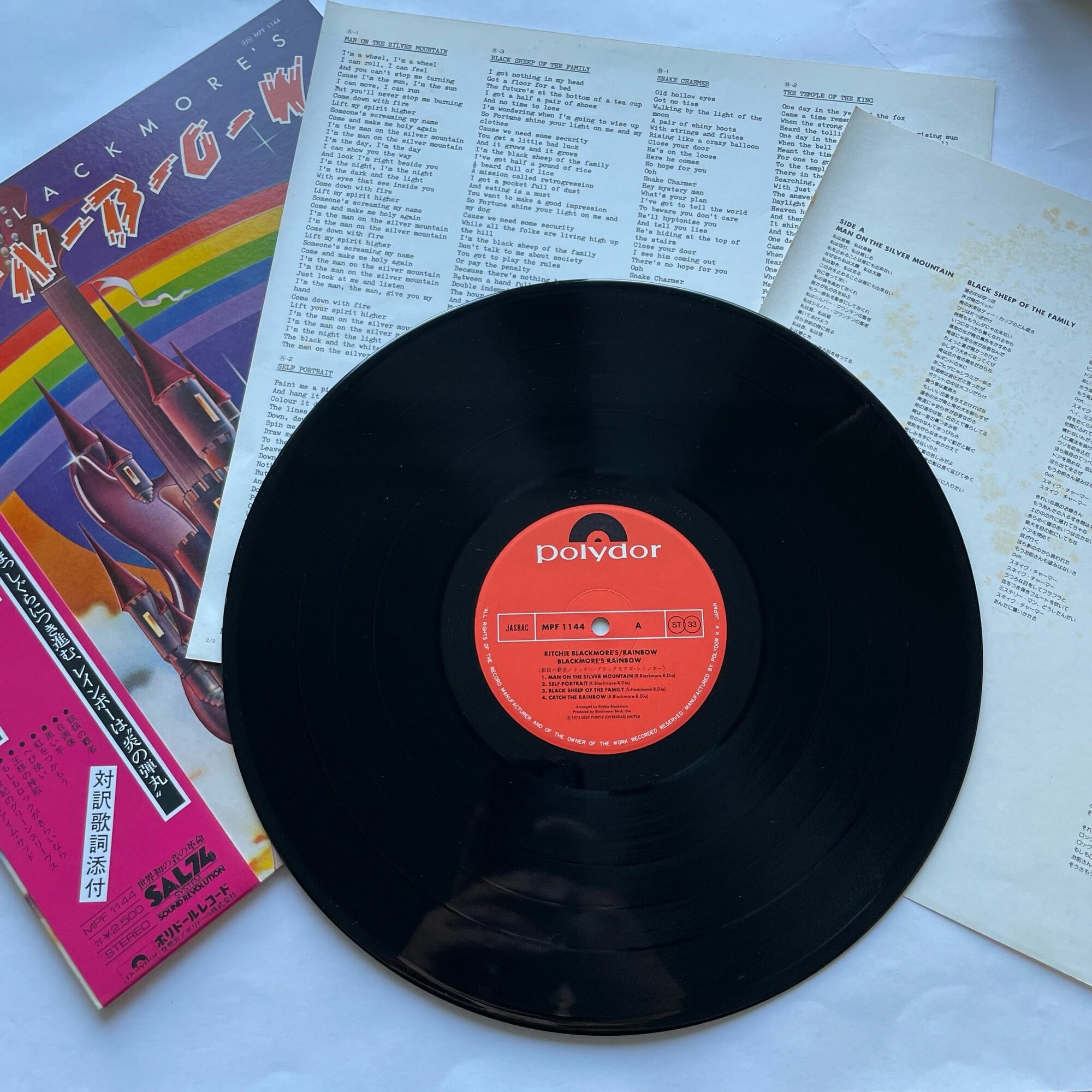 Винтажная виниловая пластинка LP Rainbow, Ritchie Blackmore's Rainbow (Япония 1978) (Obi Copy)