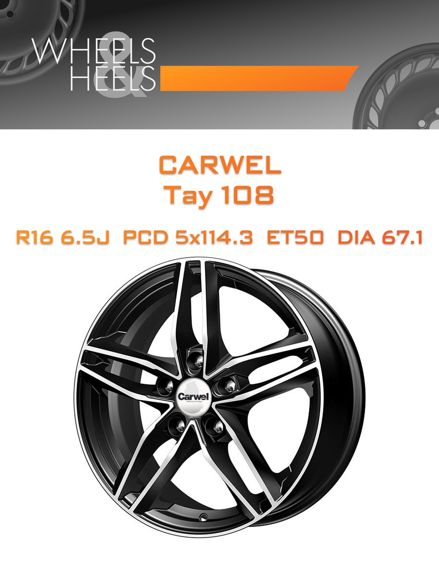 Диск автомобильный литой Carwel Тау 108 16x6.5 5x114.3 et50 dia67.1 Чёрный глянцевый с полированной лицевой частью