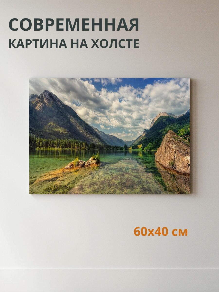 Картина на холсте Горы над озером 60x40 см
