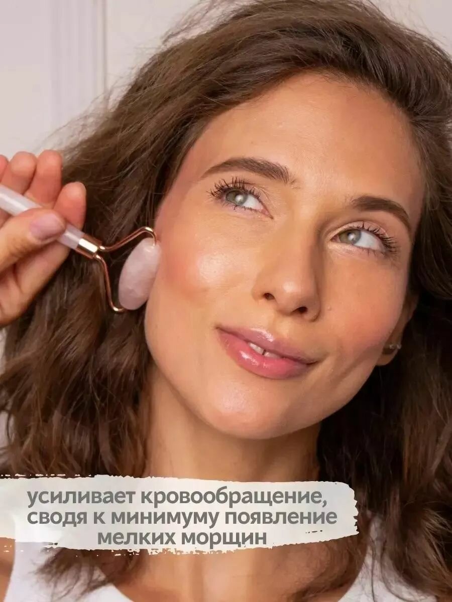 Массажер для лица — фото 1
