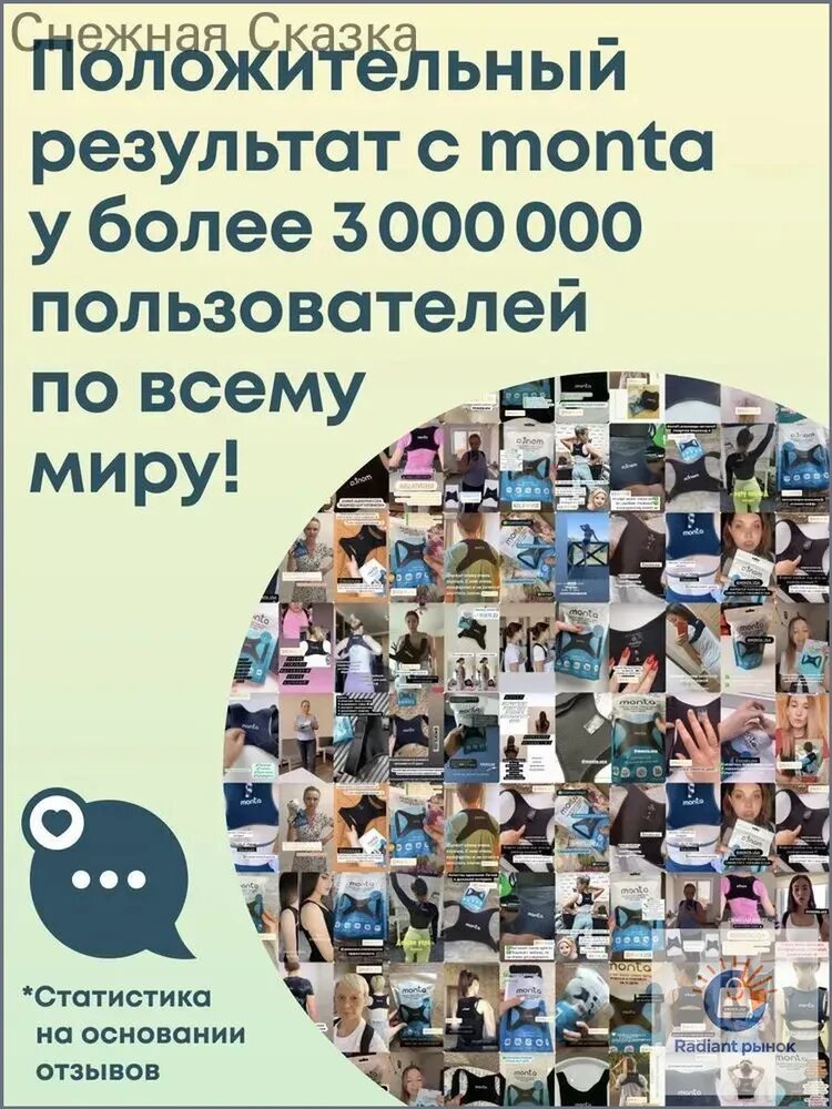Пояс для бега — фото 1