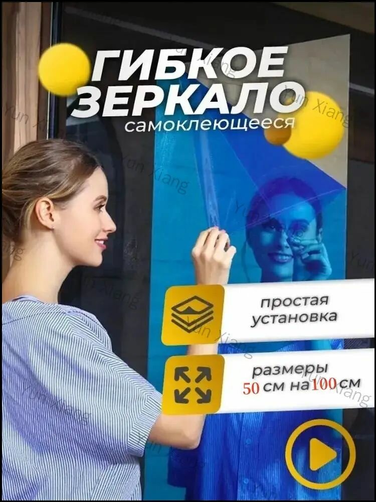 Премиум качество самоклеящиеся зеркальные наклейки для стен, мягкие зеркала для стильного интерьера, 50*100 см