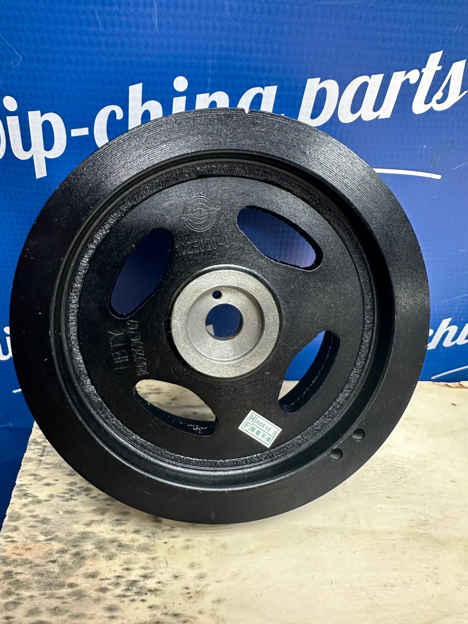 Шкив коленвала на baic u5 plus Оригинал! k00560011