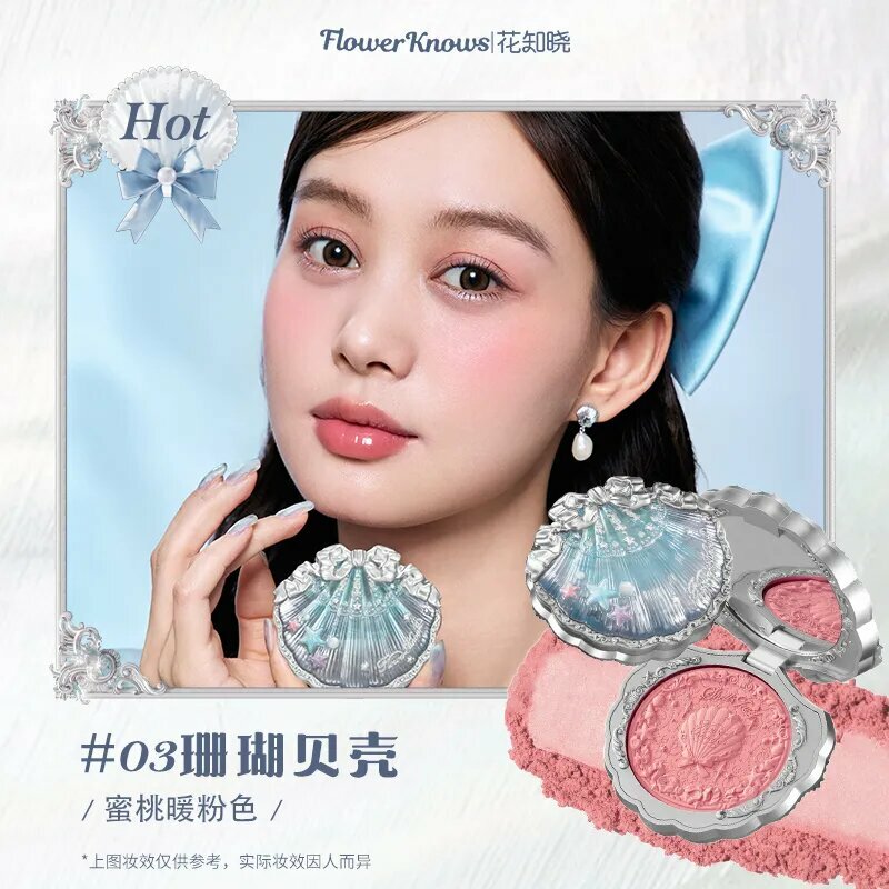 Flower knows Сатиновые румяна с тиснением Shell Pearl
