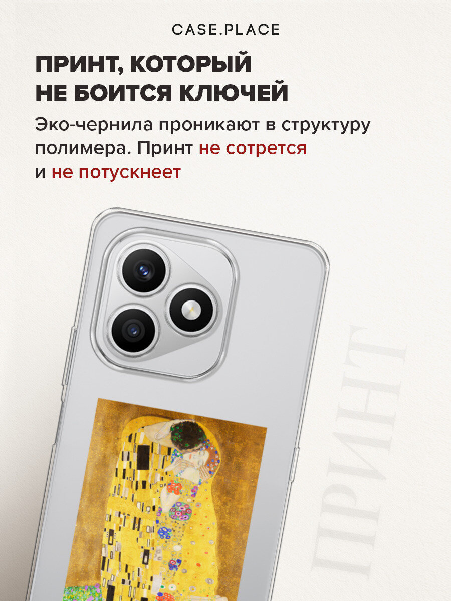 Чехол на Honor X8d / Хонор X8d с принтом The kiss, прозрачный — фото 1