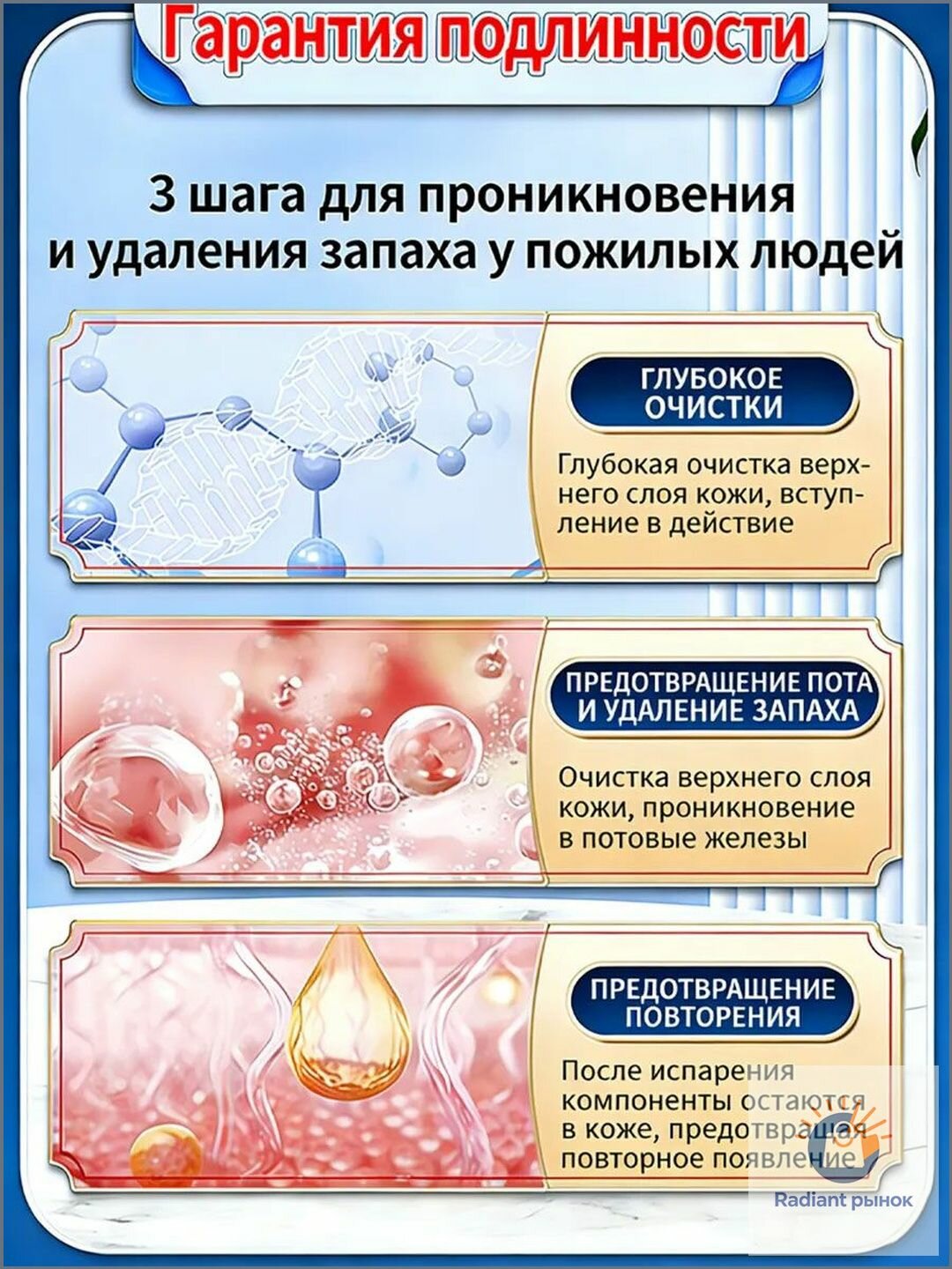 Твердое мыло — фото 1