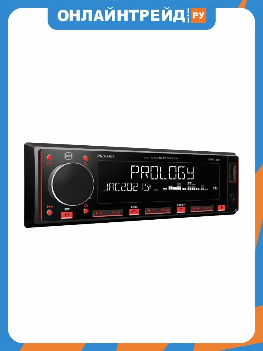 Автомагнитола Prology CMD-330