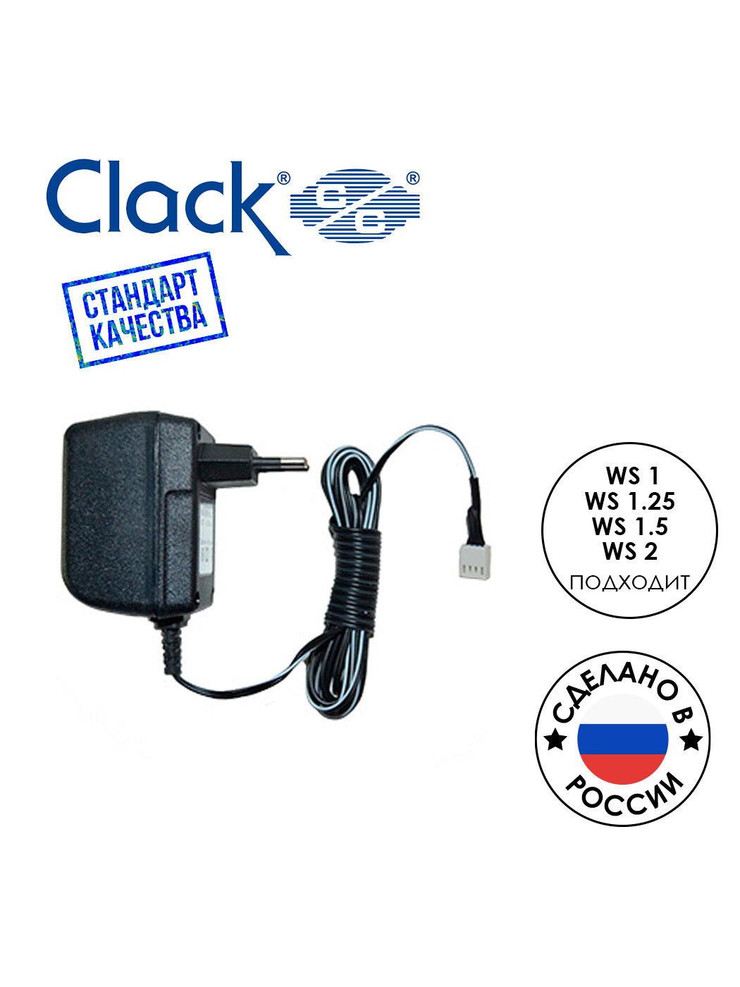 Блок питания CLACK БП 12-0,5 HU4, 220В 50Гц