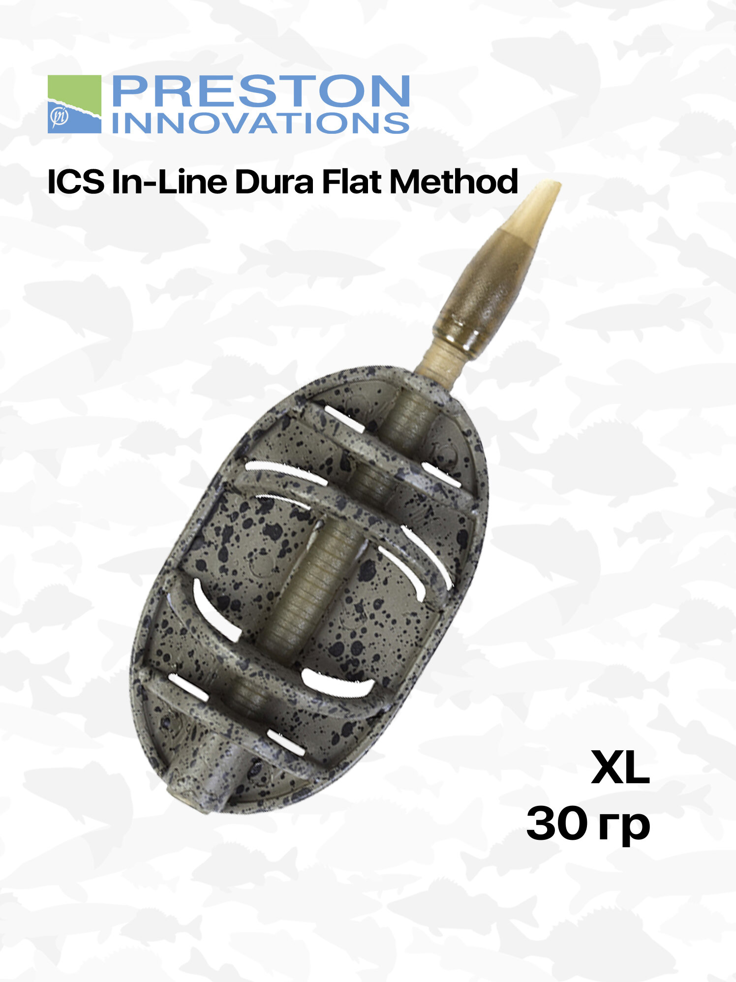 Кормушка методная Preston Innovations ICS In-Line Dura Flat Method XL 30 гр