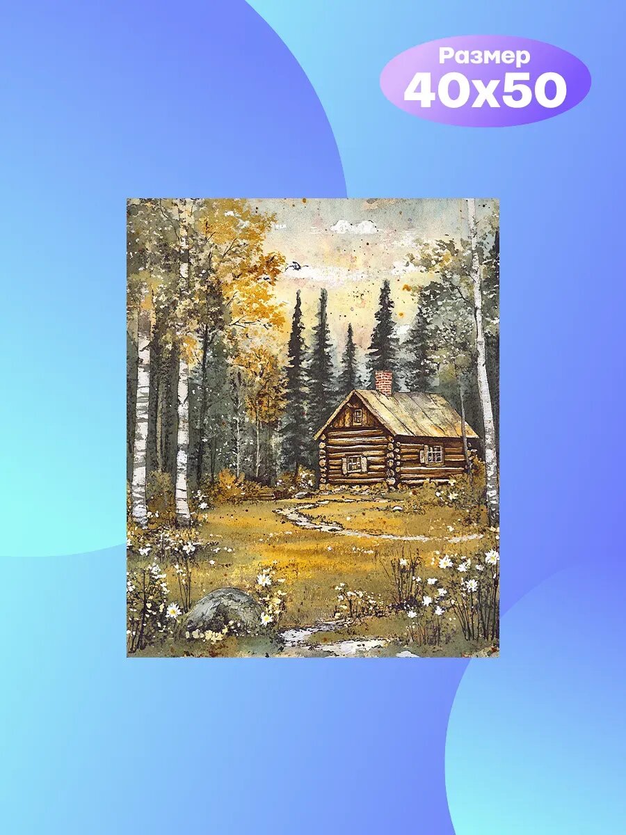 Картина Русская Деревенская Изба 40x50 см