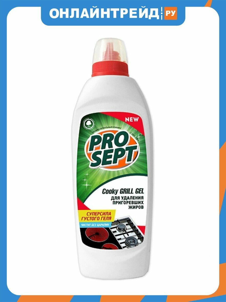 Гель для чистки духовых шкафов и грилей Prosept Cooky Grill Gel, концентрат, 500 мл