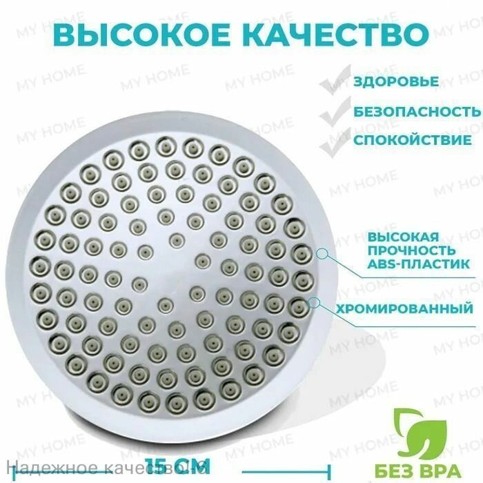 Тропический душ — фото 1