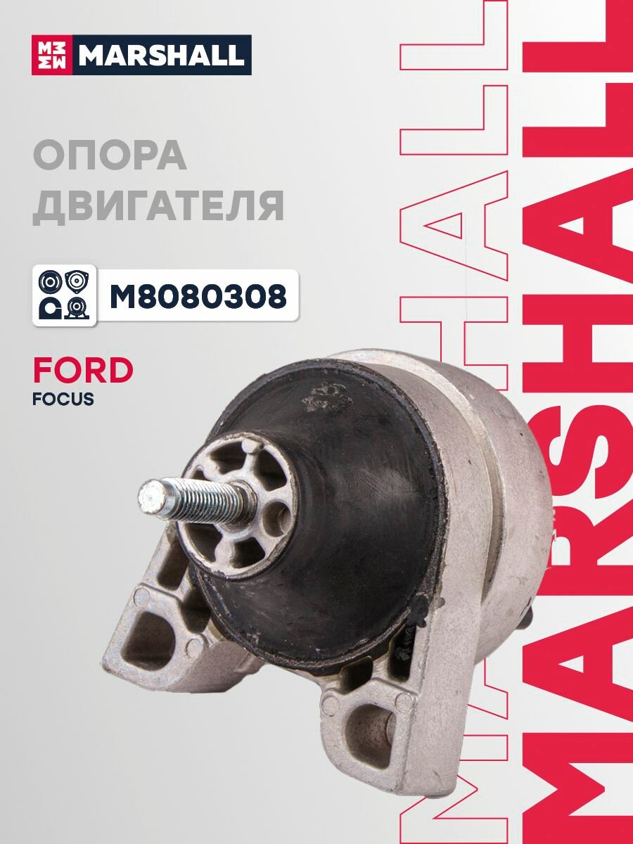 Опора двигателя правая передняя Ford Форд Focus Фокус YS4Z6038FA