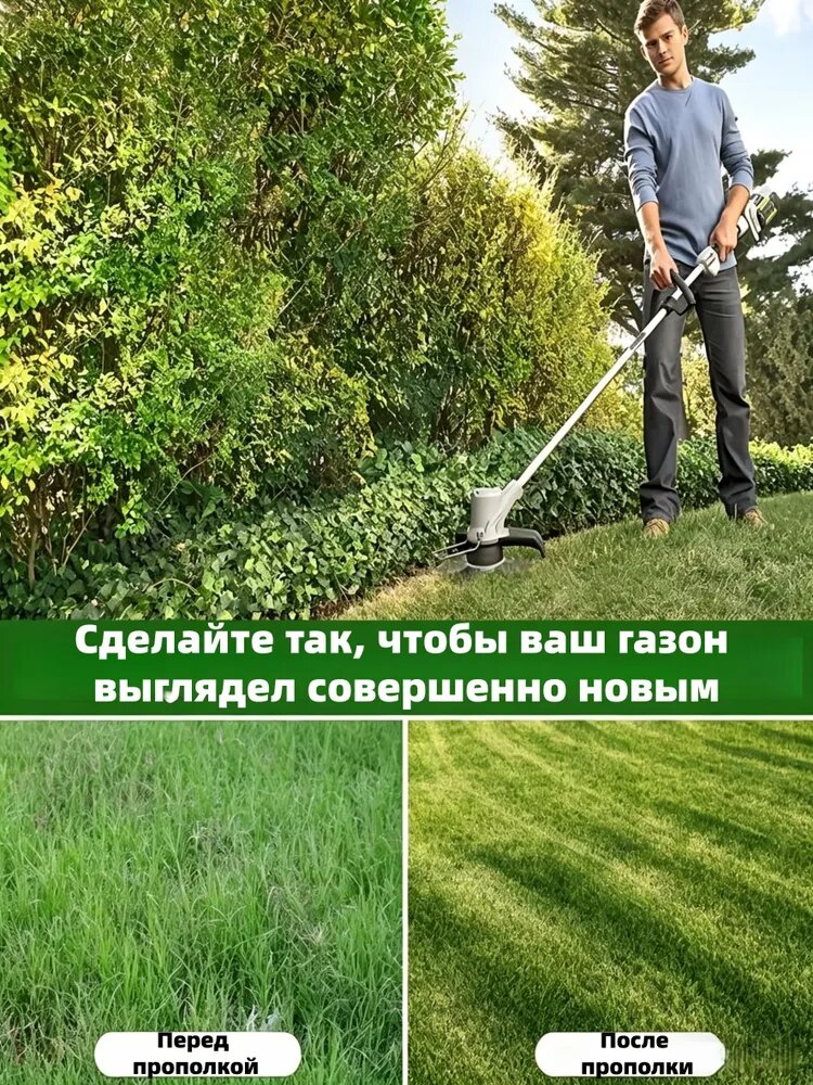 Катушка для триммера — фото 1