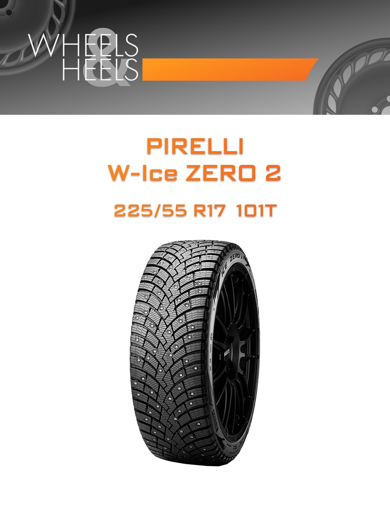 Шина автомобильная Pirelli W-Ice ZERO 2 225/55 R17 101T XL WINTER Ш, зимняя, универсальная