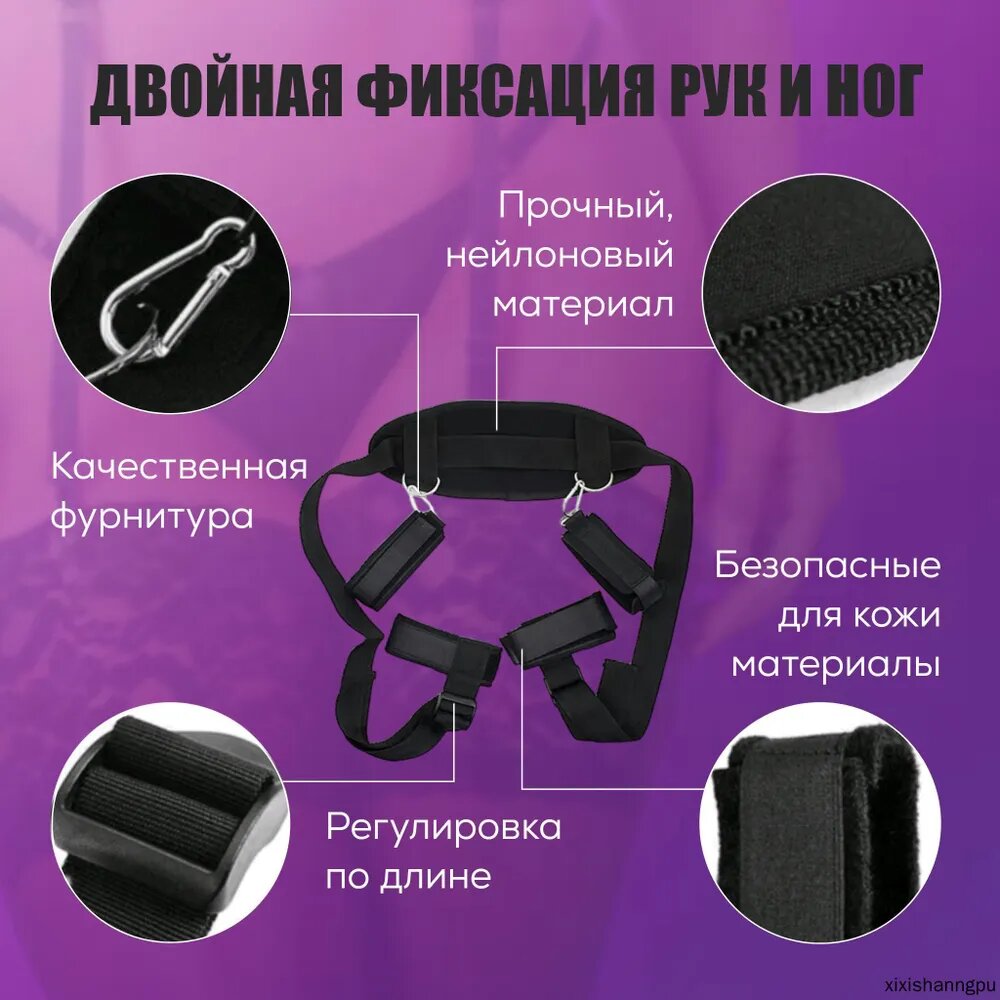 Фиксатор БДСМ — фото 1
