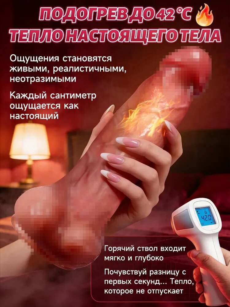 Фаллоимитатор, 24.5см — фото 1