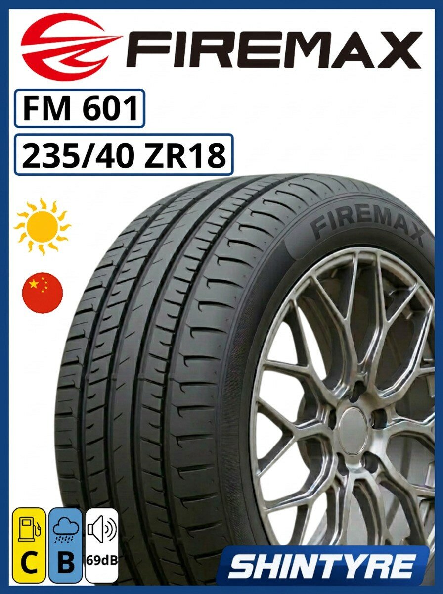 Автомобильные шины FIREMAX 235/40 ZR18 FM601 95W Firemax Летние