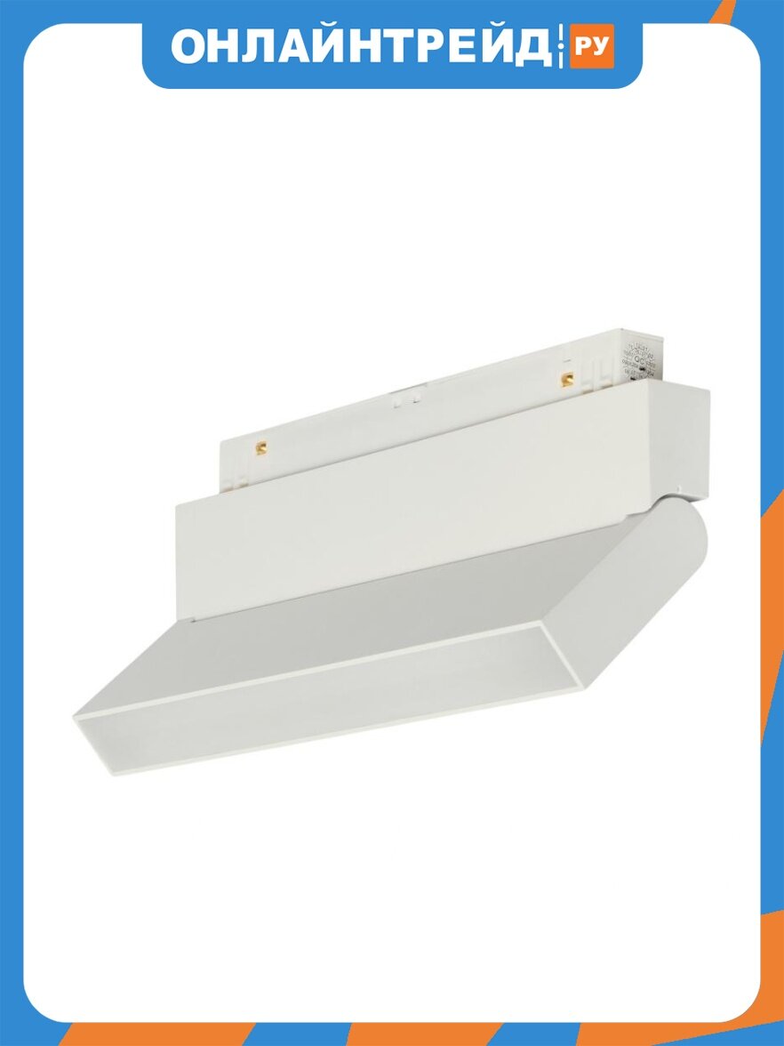 Трековый светильник Myfar Flow MT0212-16W3K-W