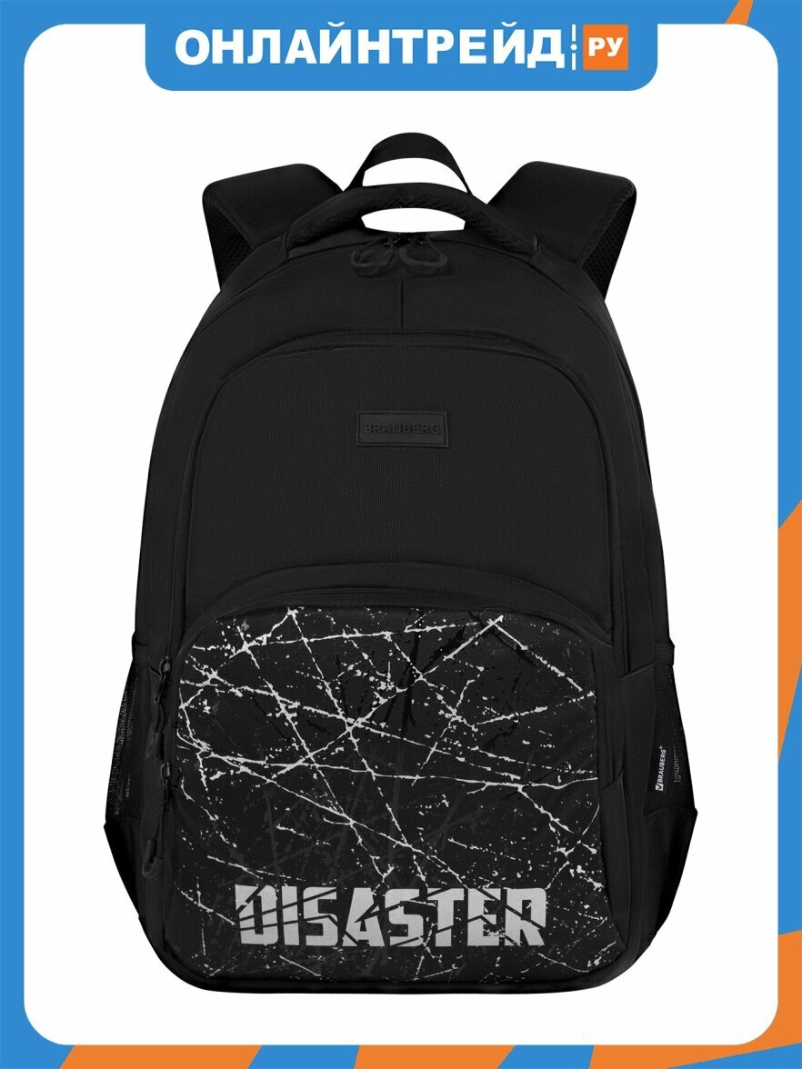 Рюкзак Brauberg CONCEPT Disaster 45х30х18 см 273848