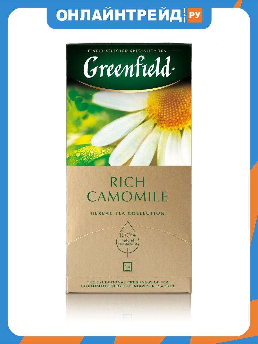 Чай Greenfield Rich Camomile, травяной, 25 пакетиков