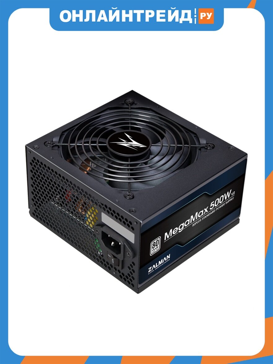 Блок питания Zalman MegaMax, 500W, 80+ Standart, ZM500-TXII (V2)