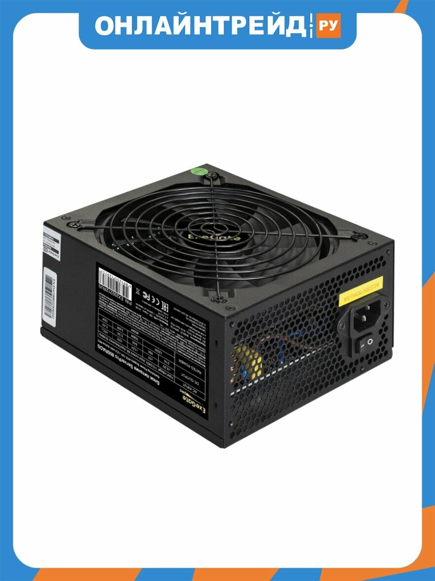 Блок питания серверный Exegate ServerPRO-700RADS (EX292211RUS)