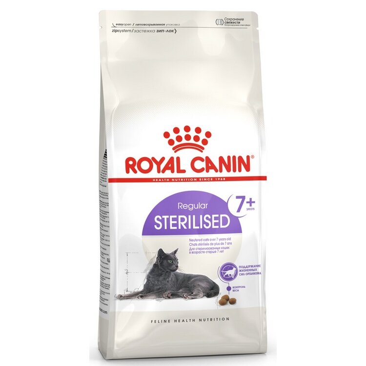 Royal Canin Sterilised 7+ / Сухой корм Роял Канин Стерилайзд для Пожилых кастрированных котов и Стерилизованных кошек в возрасте от 7 до 12 лет фас. 3,5 кг