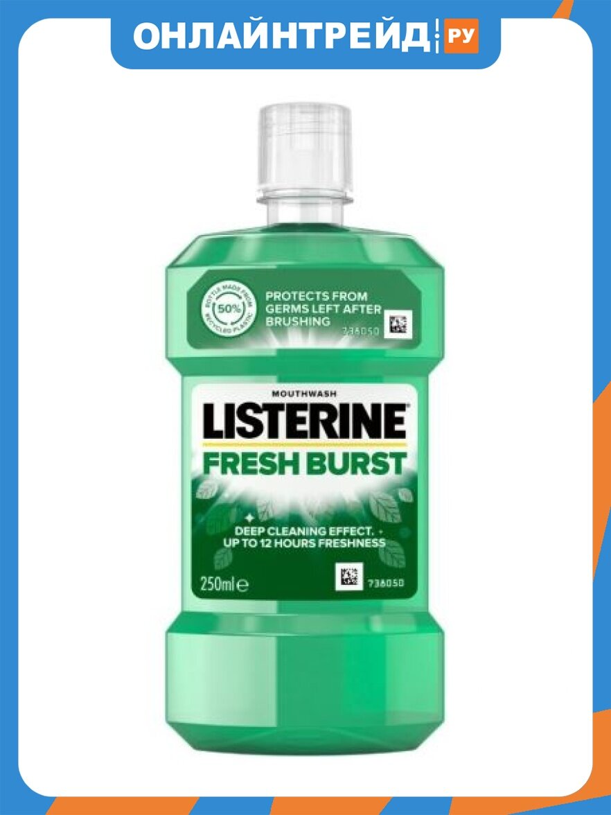 Ополаскиватель для полости рта Listerine Fresh Burst, 250 мл