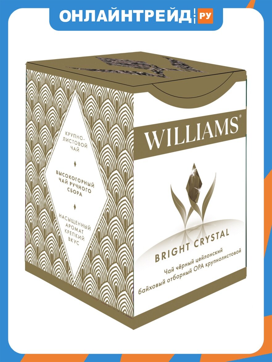 Чай черный Williams - BRIGHT CRYSTAL 100 г