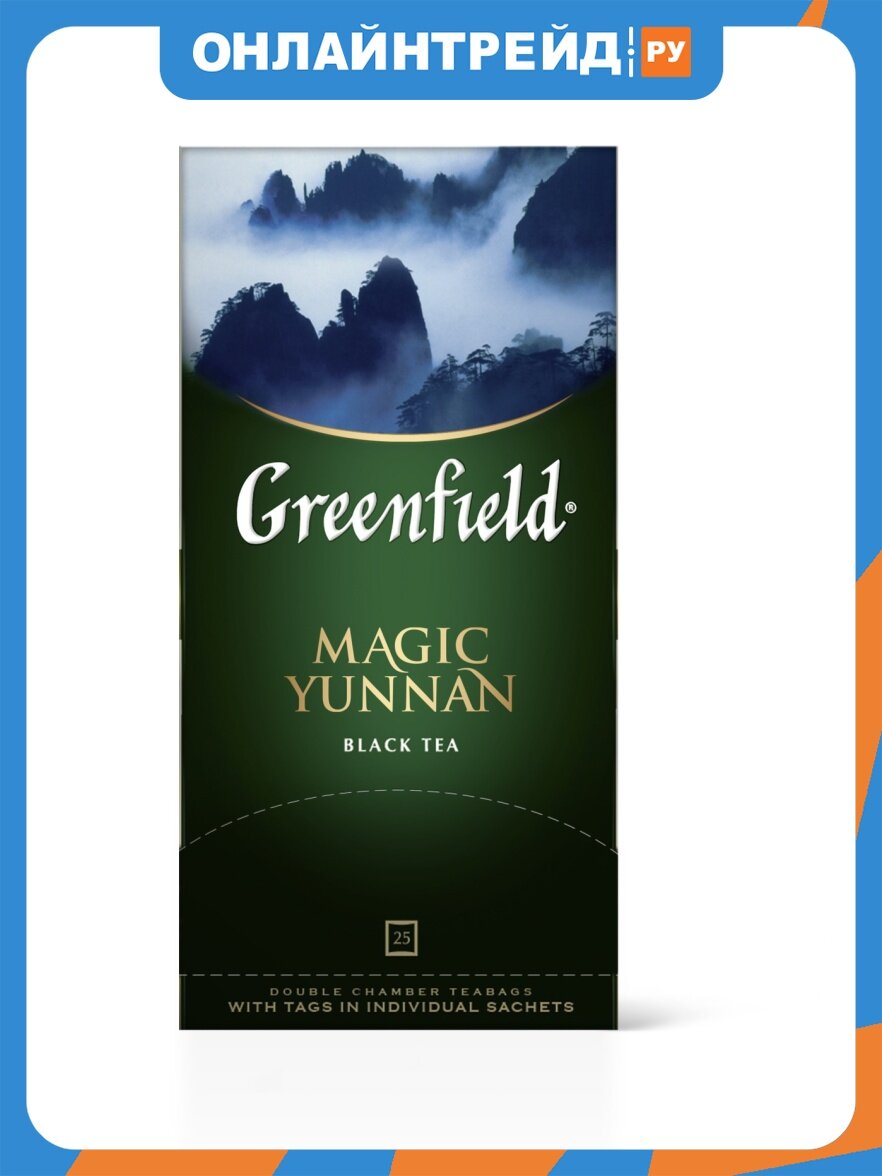 Чай Greenfield Magic Yunnan, черный, 25 пакетиков