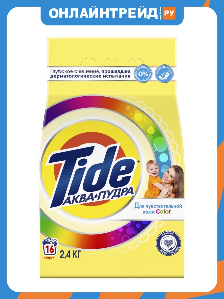 Стиральный порошок Tide детский для чувствительной кожи, 2.4 кг